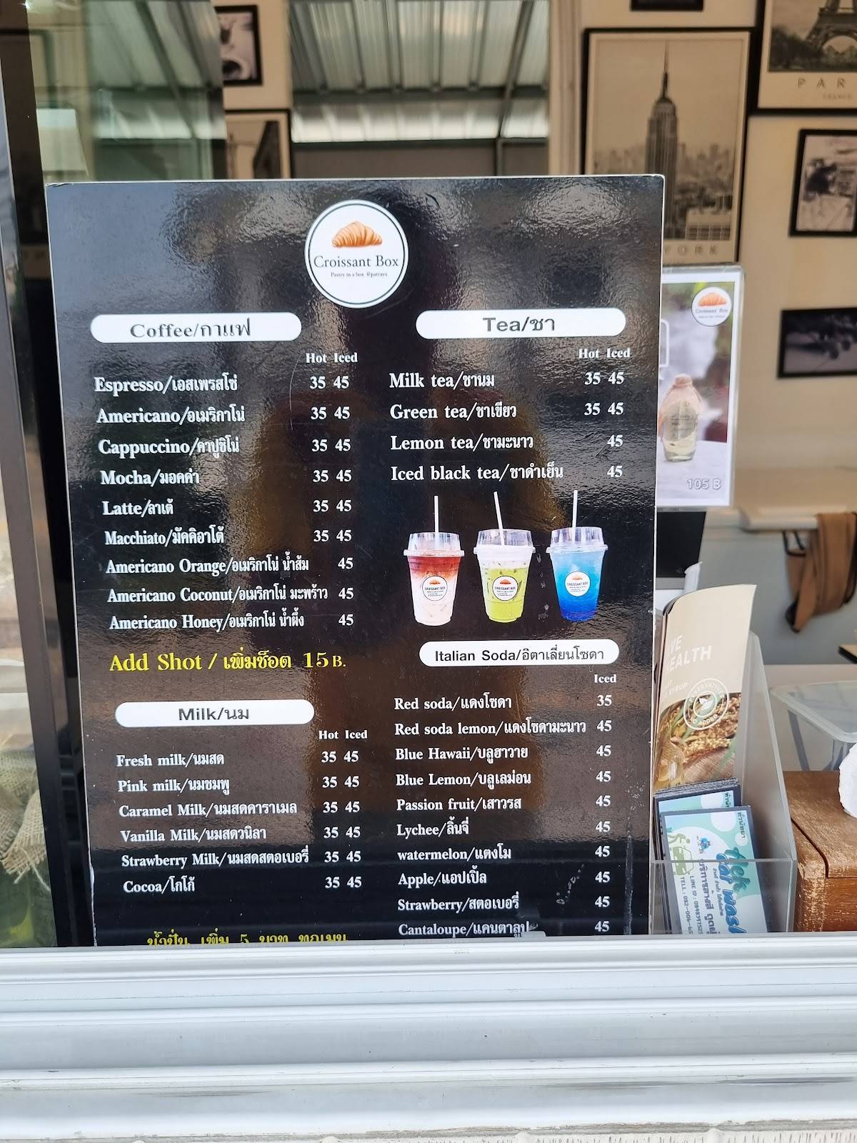 Menu at Croissant Box Pattaya ออลเบเกอร์รี่, Pattaya City