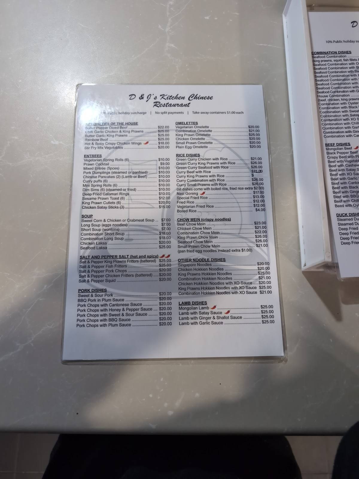 Menu at D & J's Kitchen Chinese Resturaunt restaurant, Mudgee