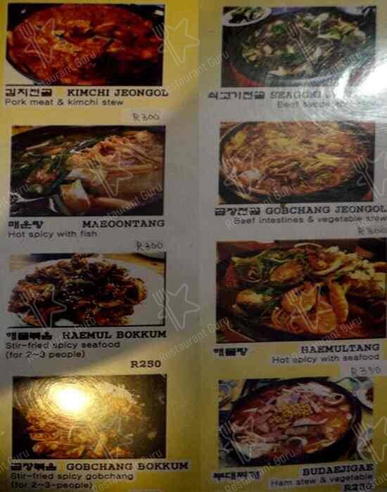 Menu at Dae Jang Kum restaurant, Sandton