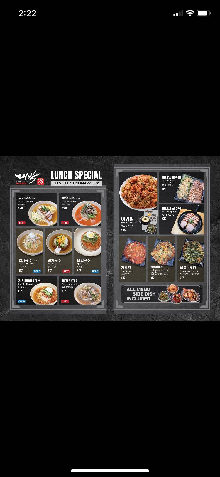 Menu at Daebak Lidcombe restaurant, Lidcombe