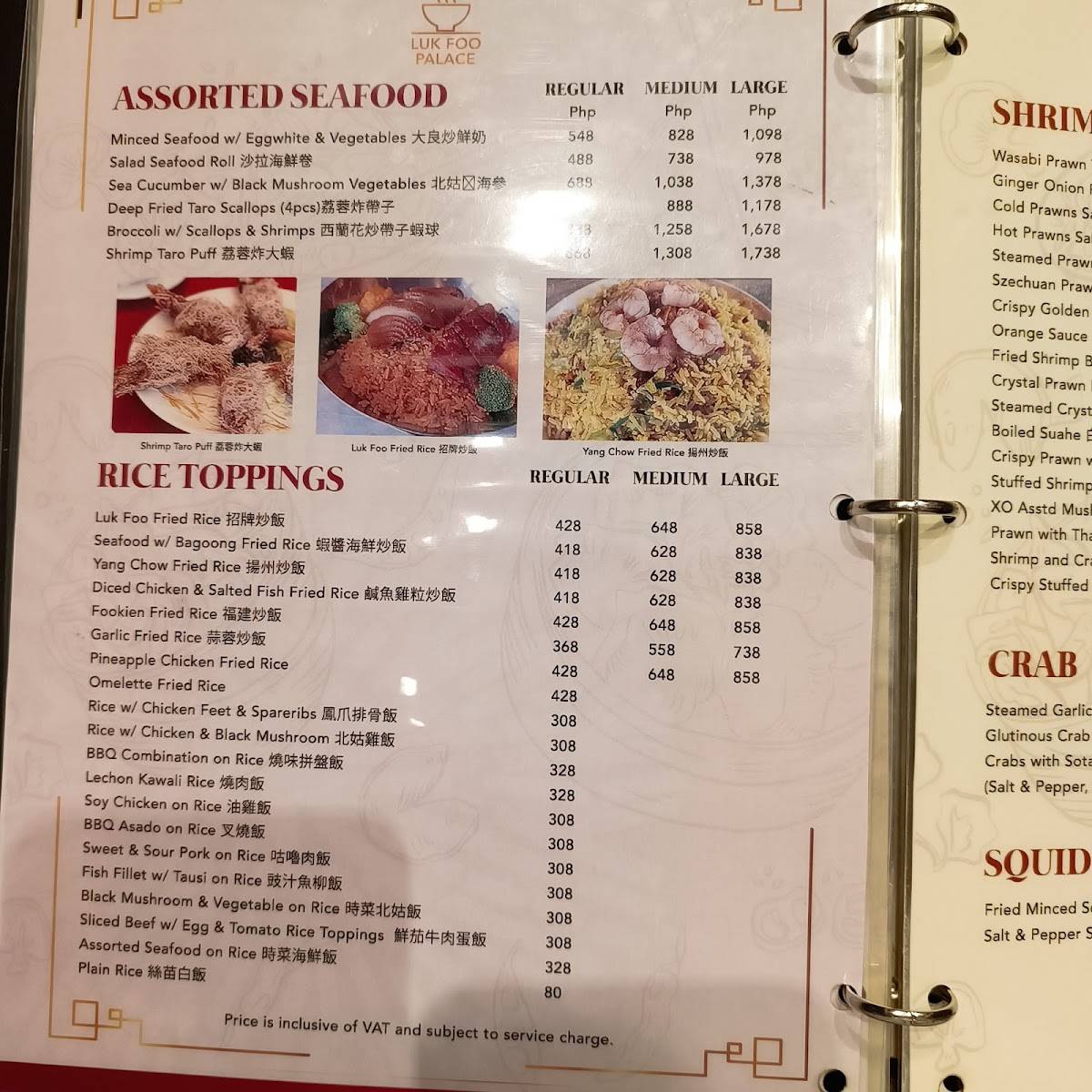 Menu at Luk Foo Palace at Acacia Hotel Davao restaurant, Davao City