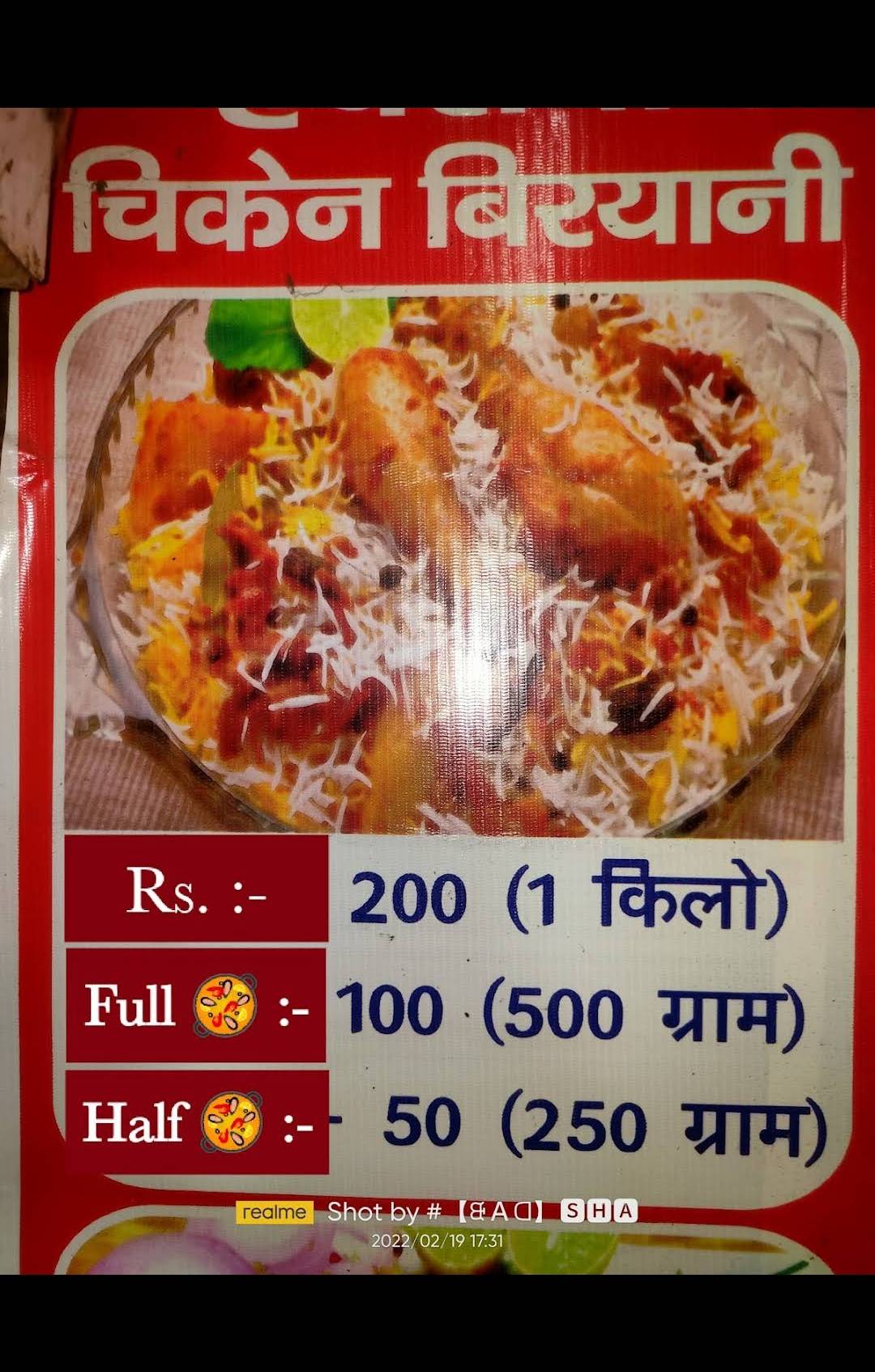 Menu at Delhi Darbar Biryani, Siwan