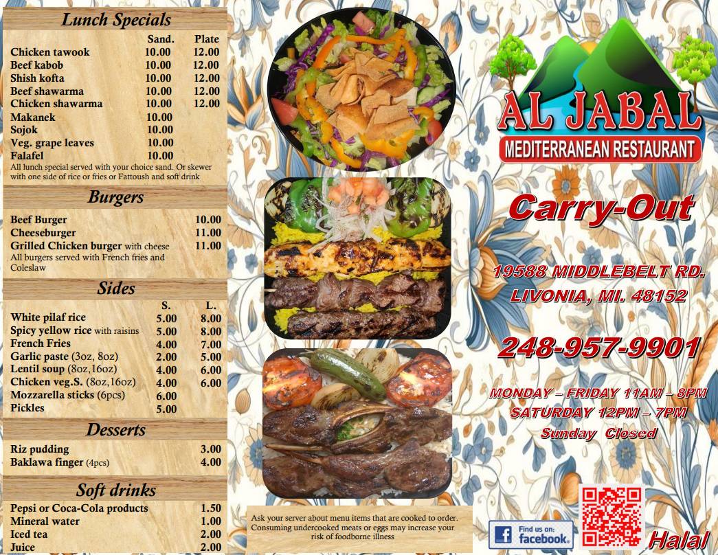 Menu at Al Jabal Restaurant, Livonia