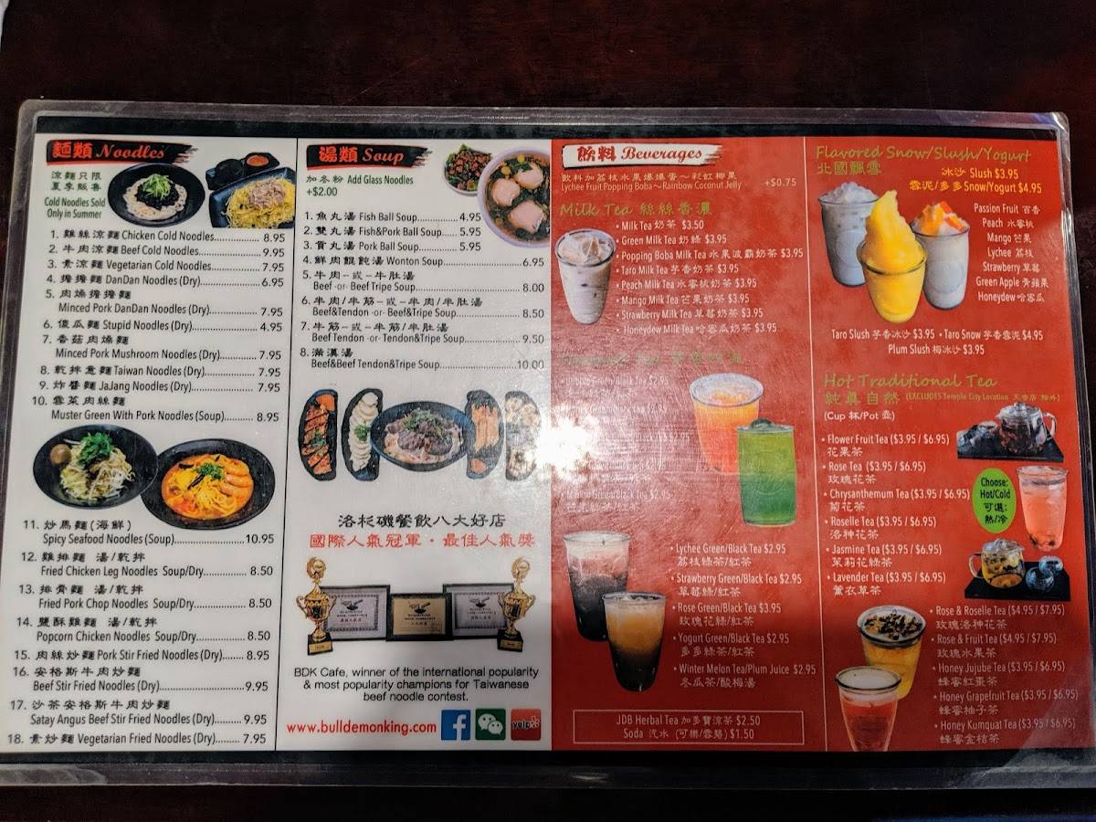 Carta del restaurante Blue Samurai Noodle Bistro, Diamond Bar