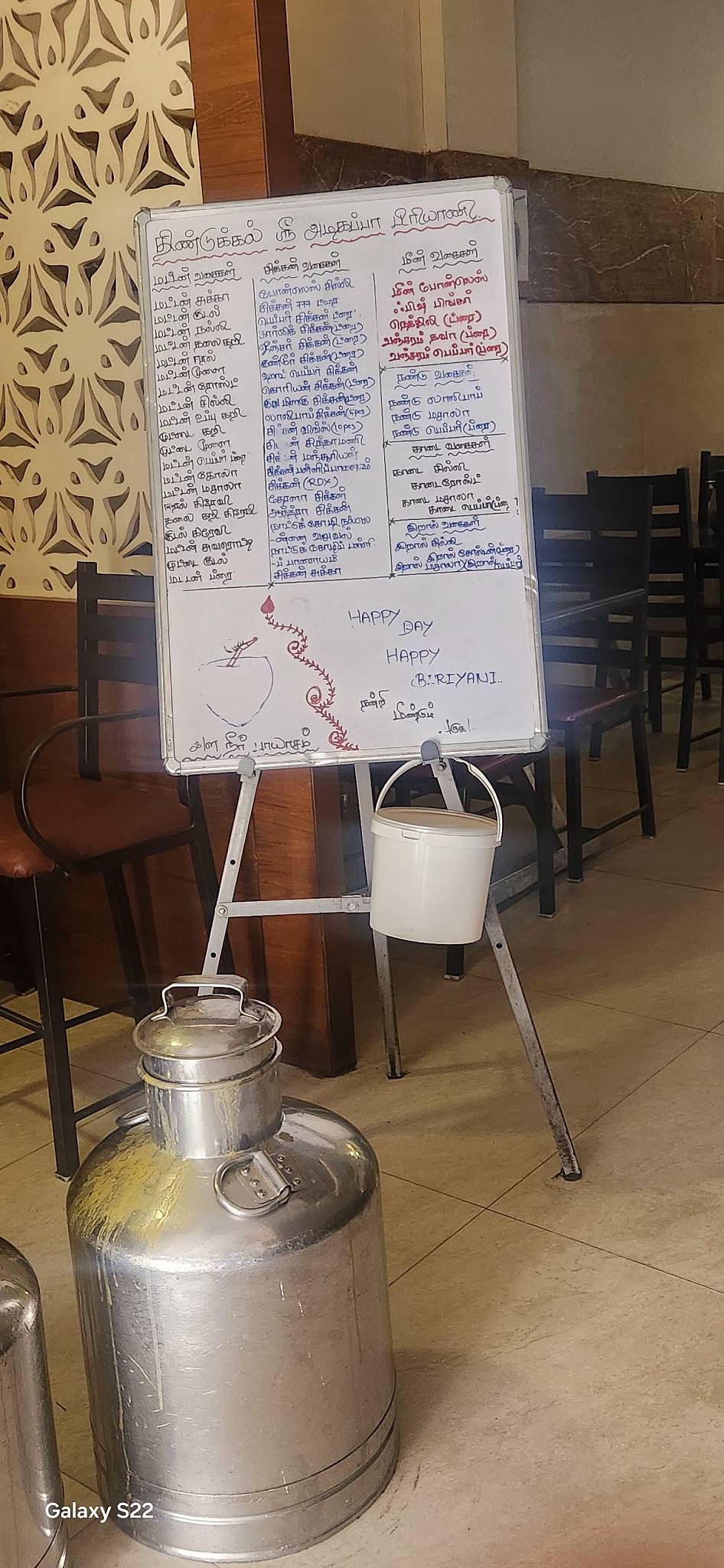Menu at Dindigul Sri Alagappa briyani, Tiruppur
