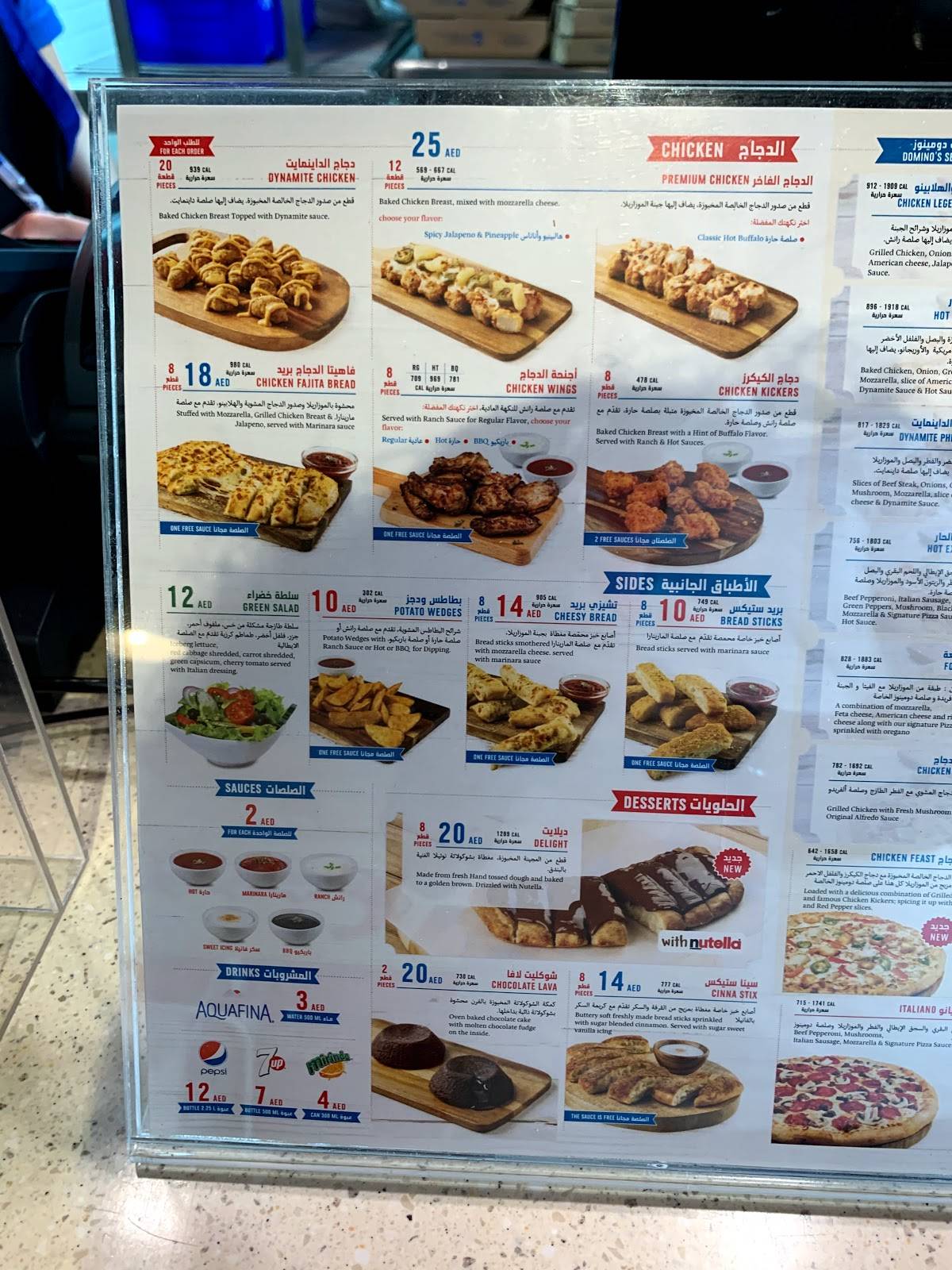 Carta del restaurante Domino's Pizza - Jumeirah Centre, Dubai, Jumeirah ...