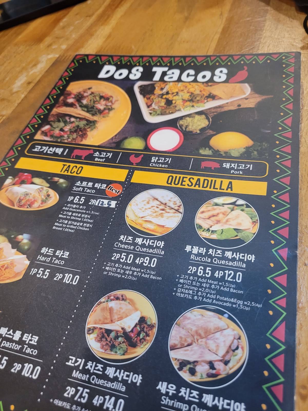 Carta del restaurante Dos Tacos, Seul, 455 Gangnam-daero