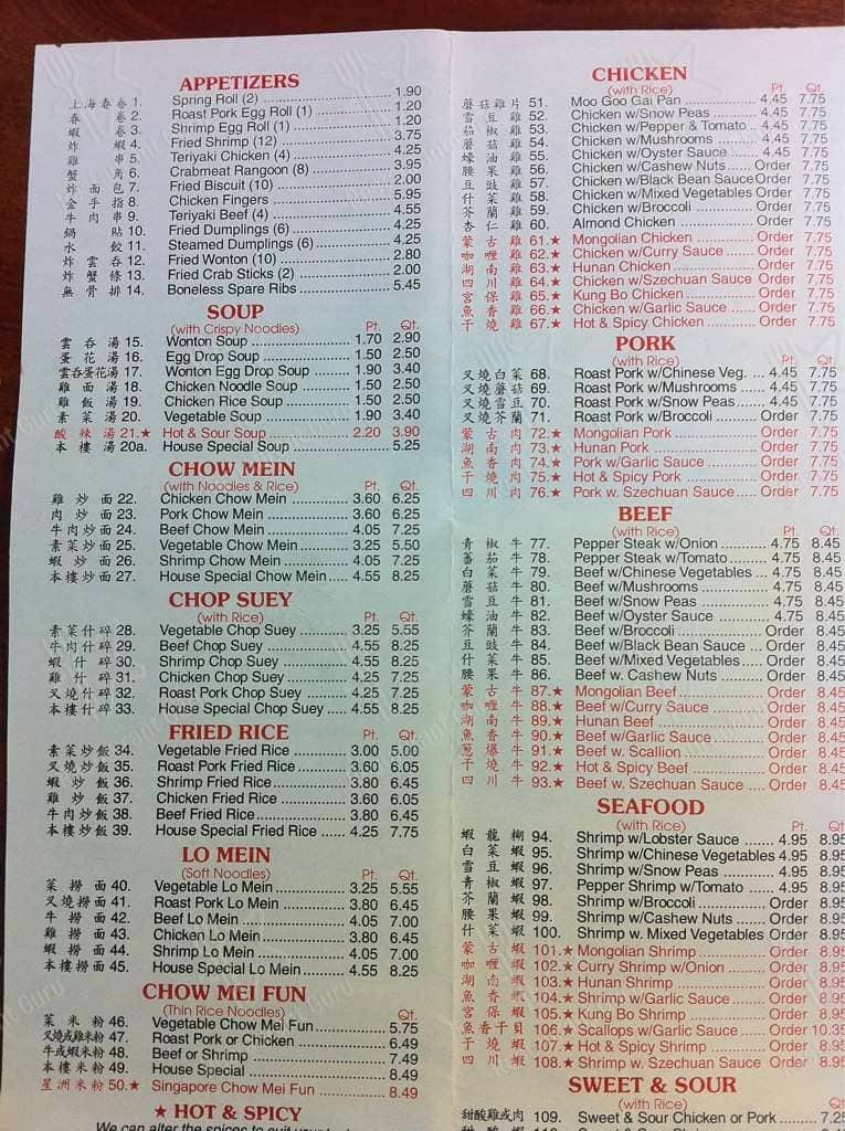 Menu at China Dragon restaurant, Fort Atkinson