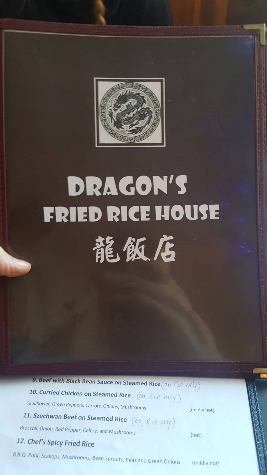 Menu at Dragon Fried Rice House restaurant, Agassiz