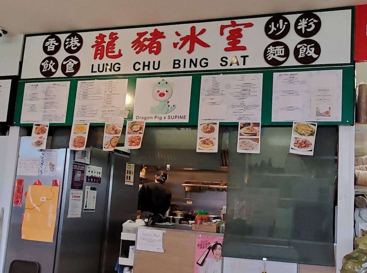 Menu at Dragon Pig X SUPINE restaurant, Birmingham