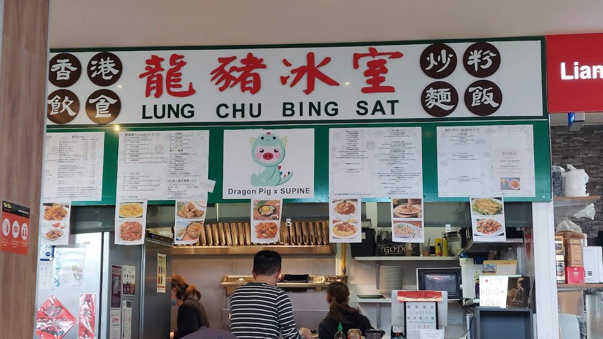 Menu at Dragon Pig X SUPINE restaurant, Birmingham