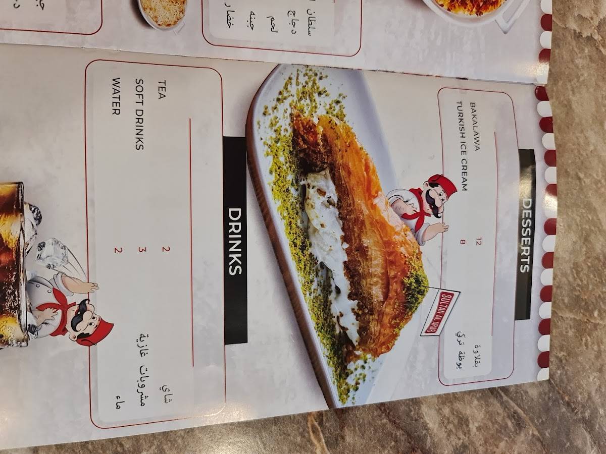 Menu at Sultan Al Arab Restaurant - Al Barsha, Dubai