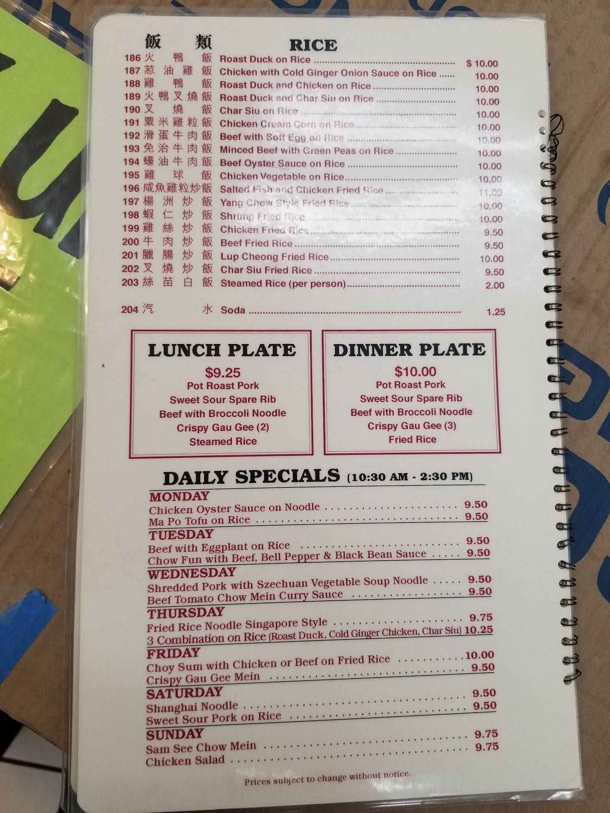 Menu at Duk Kee Chinese Restaurant Inc, Honolulu