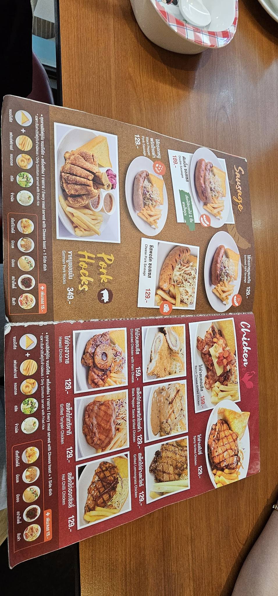 Carta del restaurante Eat Am Are (MBK), Bangkok