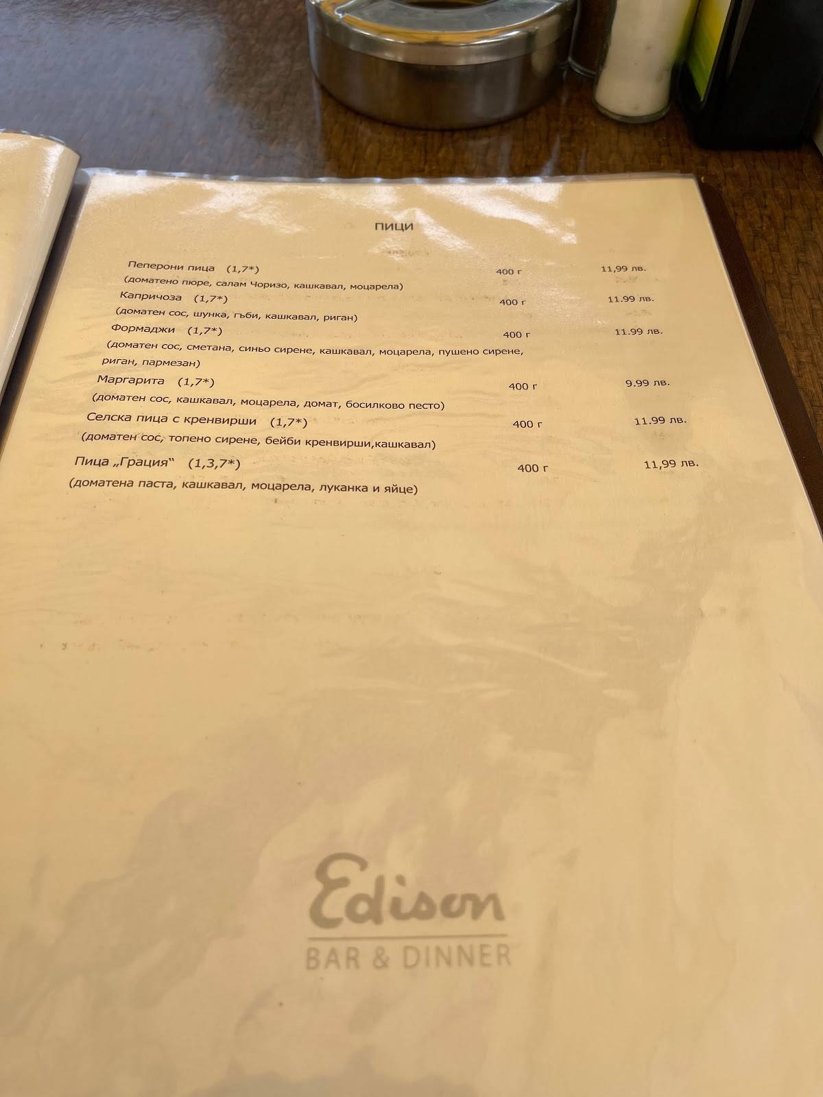 Speisekarte von Edison bar & grill, Sofia