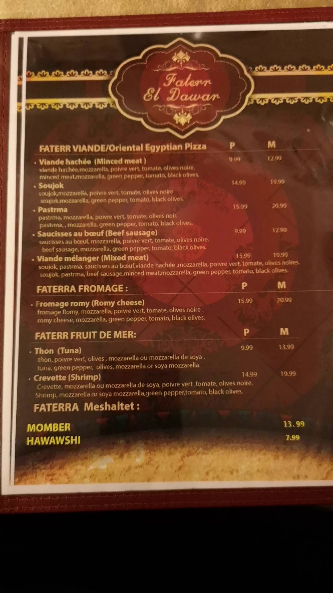 Menu au Eldawar Restaurant, Montréal