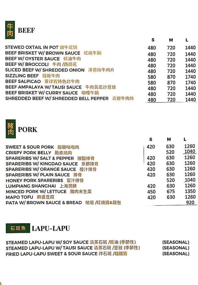 Menu at Emerald restaurant, Manila