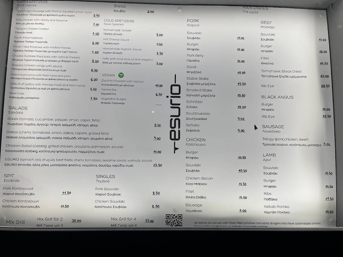 Menu at Esurio Restaurant, Kolios
