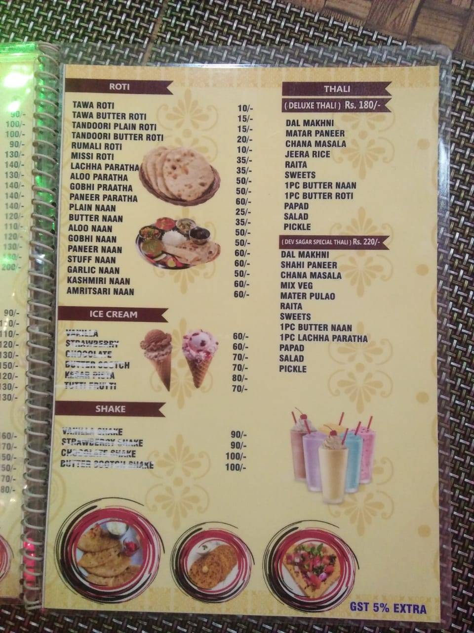 Menu at Dev Sagar Restaurant, Etah