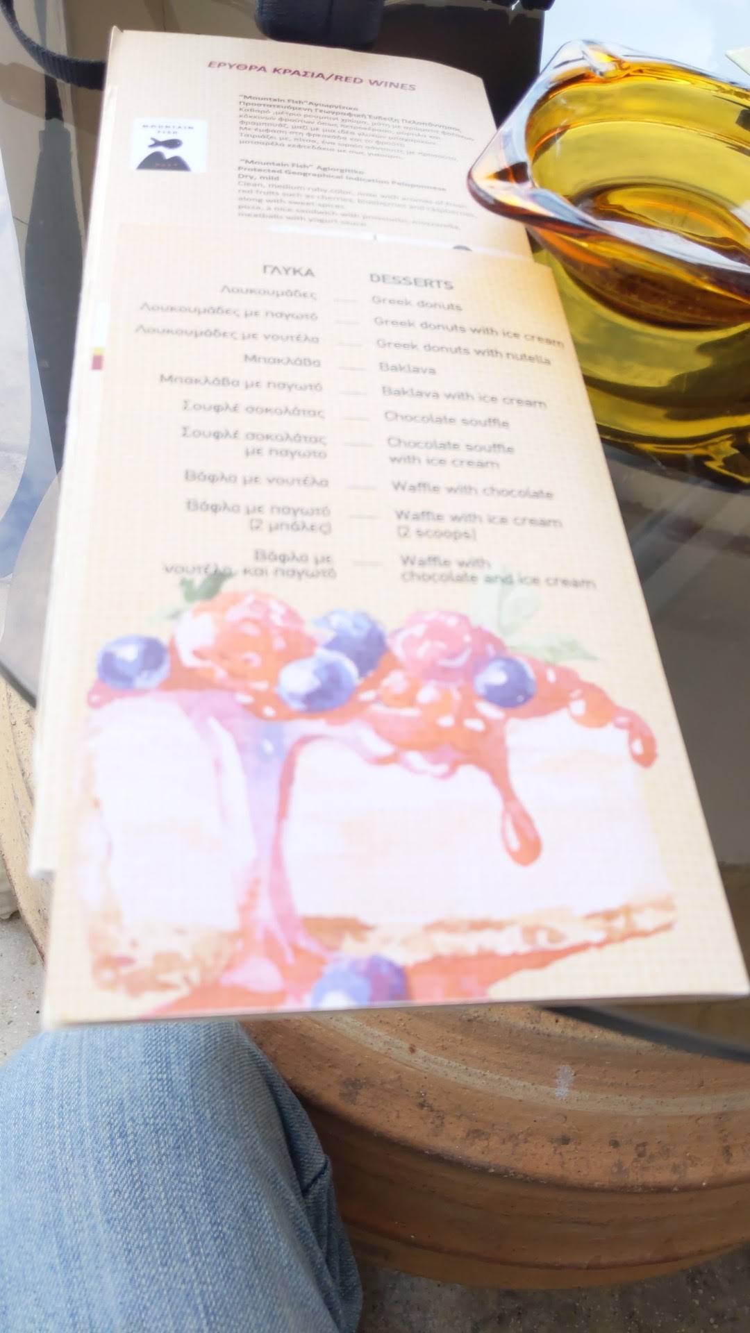 Menu at FANIS, Lakka