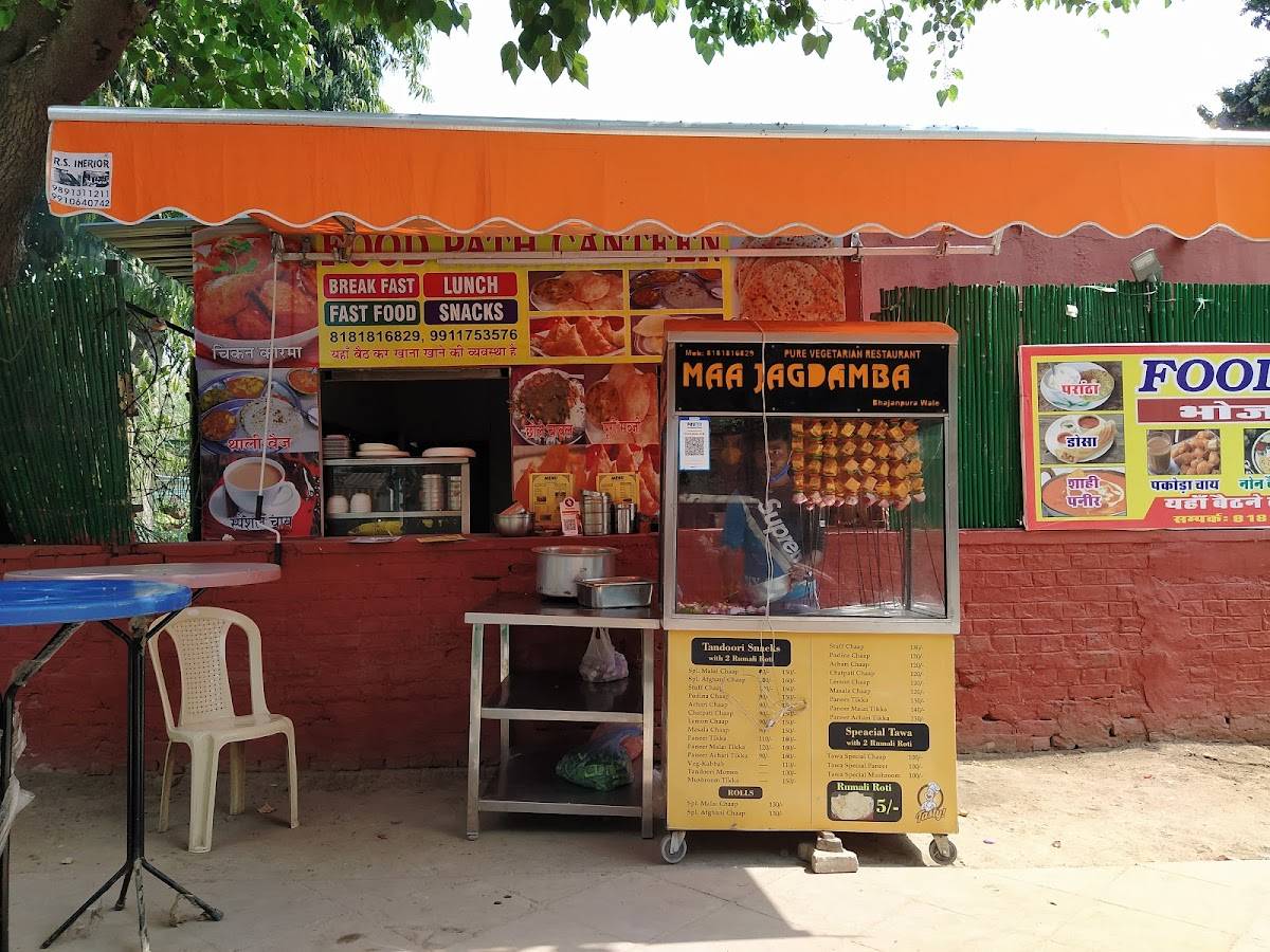 Menu at FOOD PATH CANTEEN, New Delhi