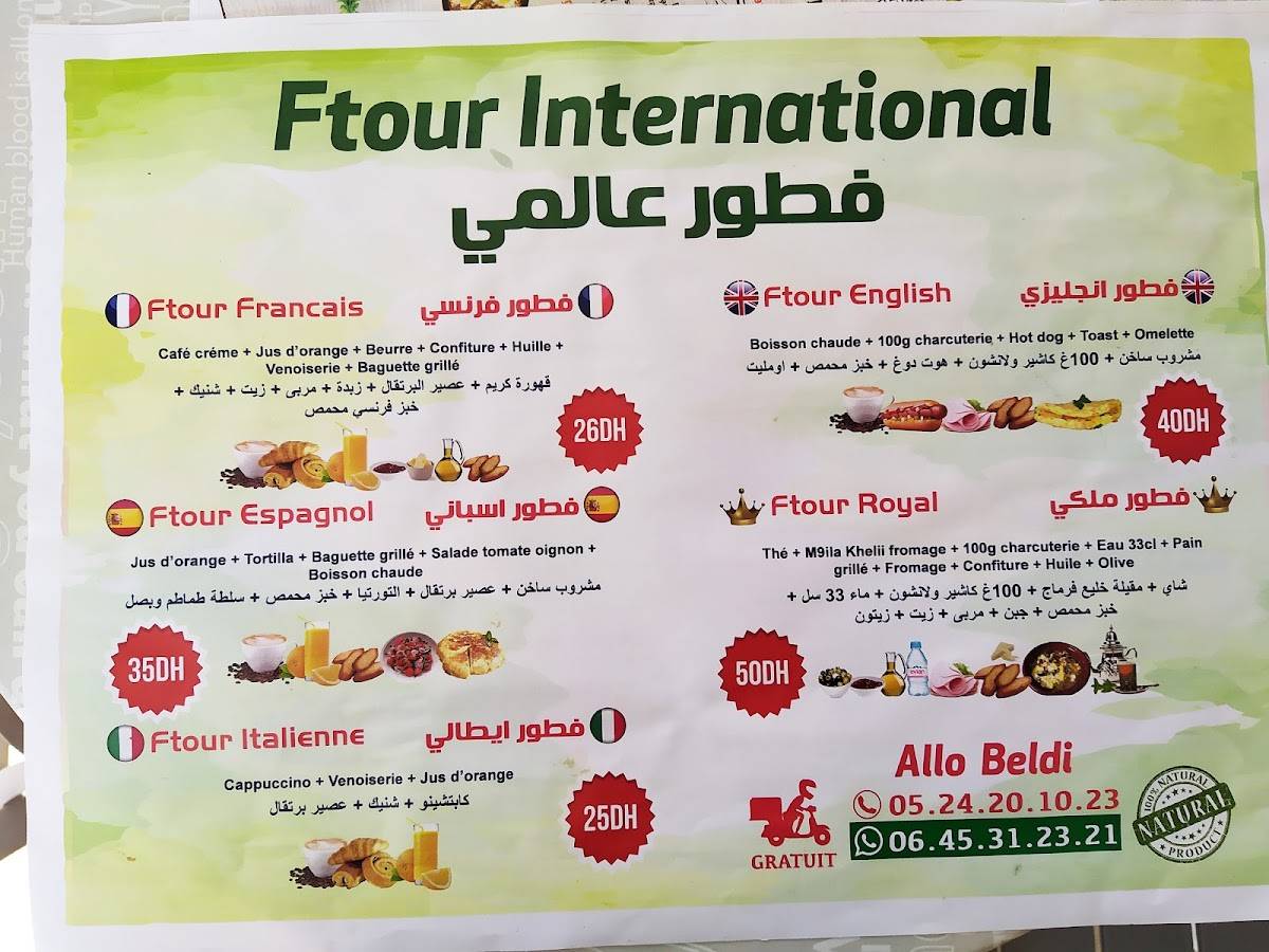 Menu au FTOUR BELDI MARRAKECH restaurant, Marrakech
