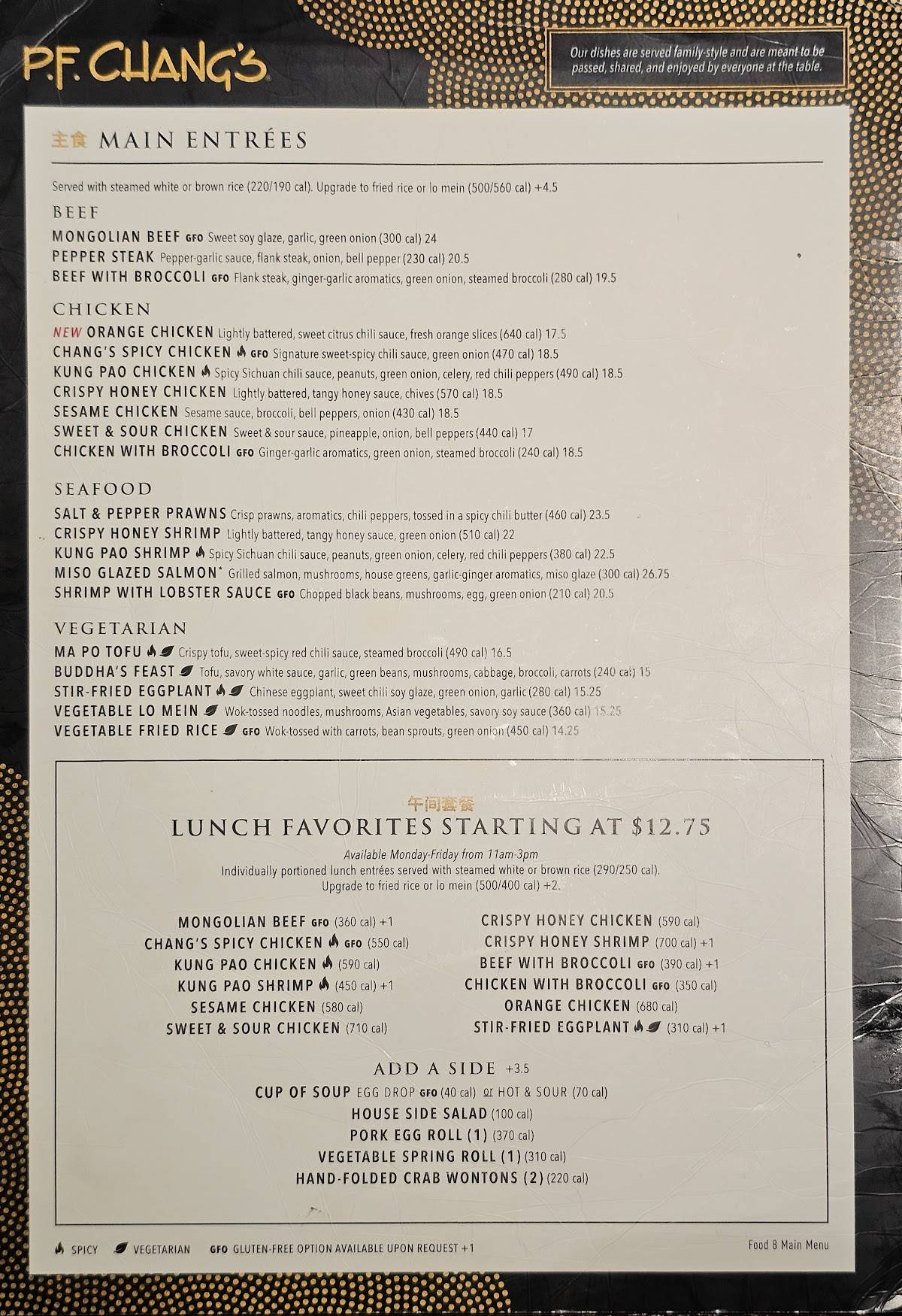 Menu at P.F. Chang's restaurant, Livonia