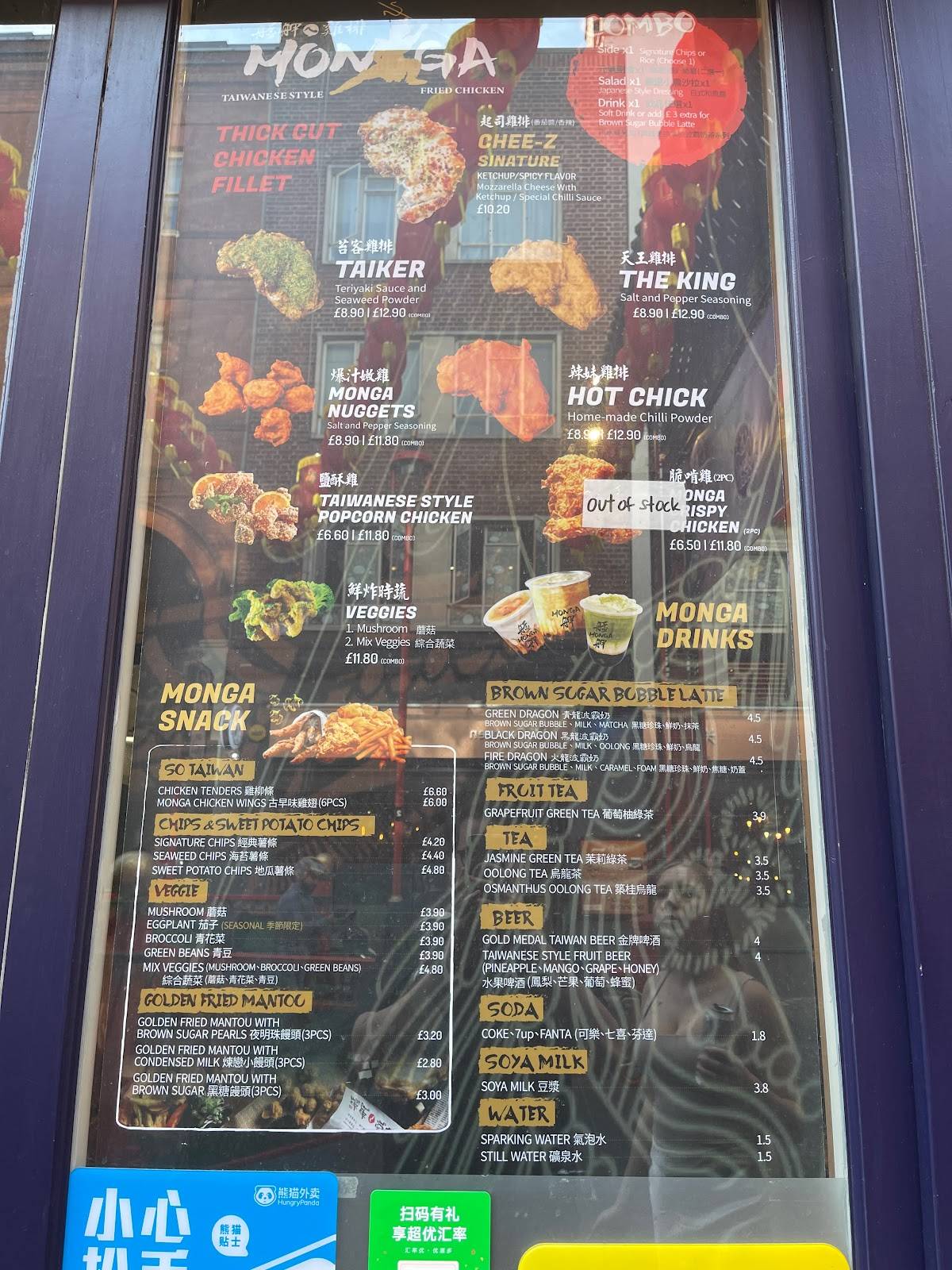 Carta de comida rápida Monga Fried Chicken, Londres