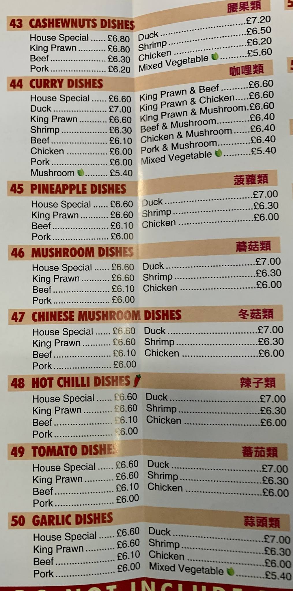 Menu at The Golden Gate fast food, Barnard Castle
