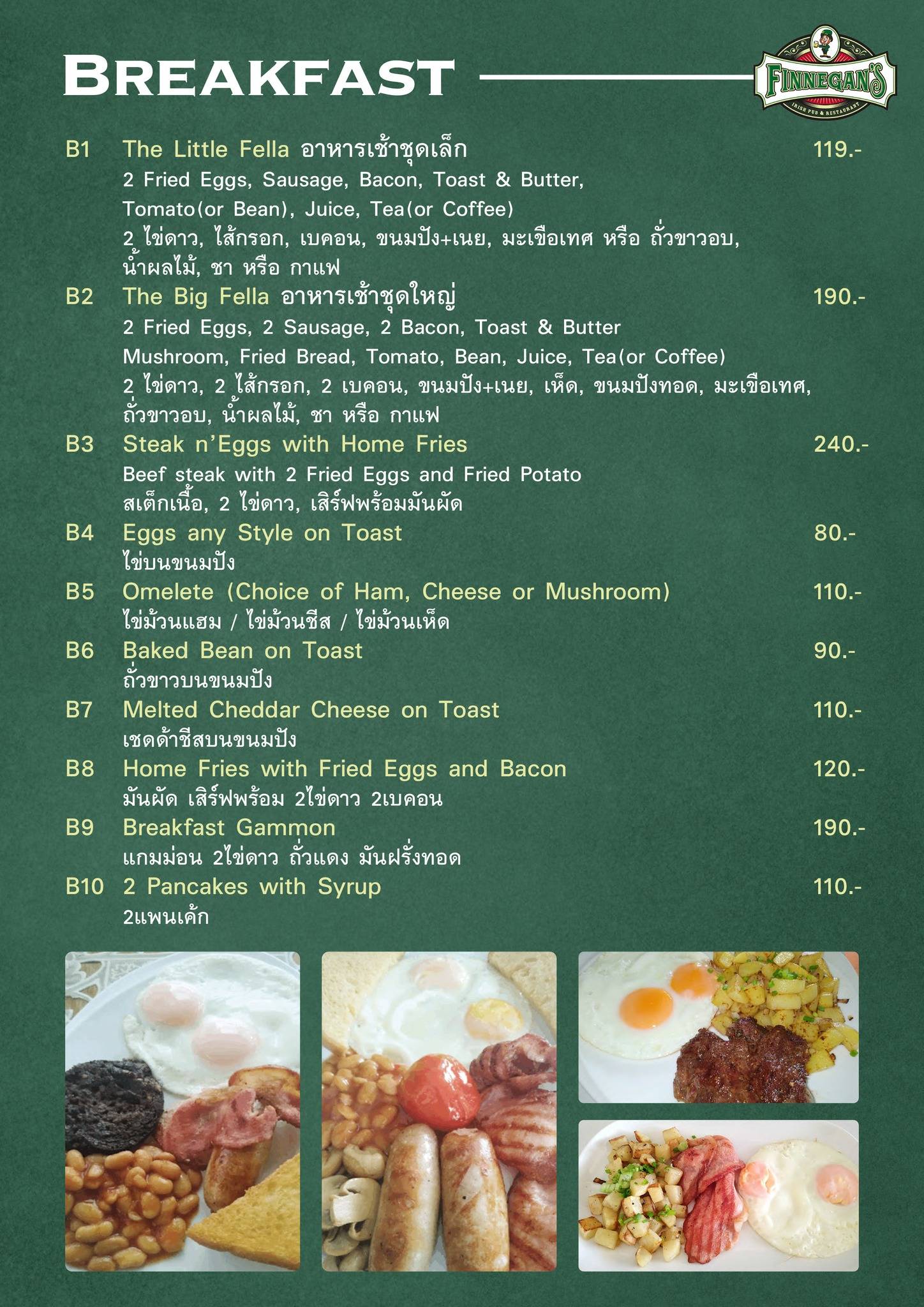 Carta de Finnegan's Irish Pub & Restaurant, Ban Chang