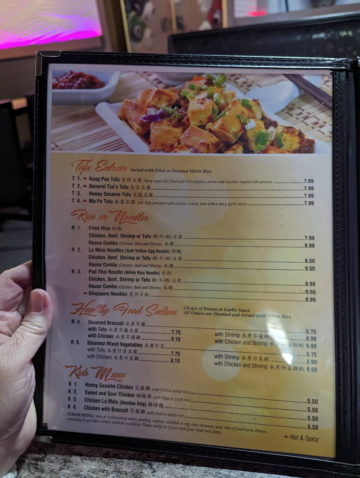 Menu at Rice Box restaurant, Florence