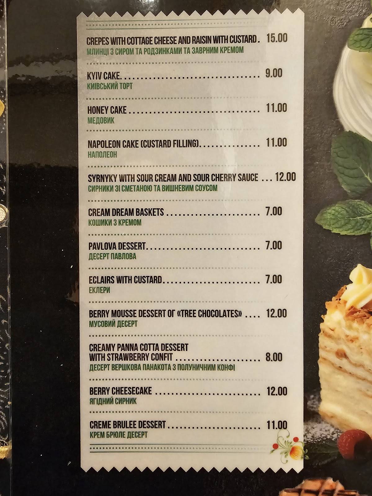 Menu at Food Culture restaurant, Winnipeg