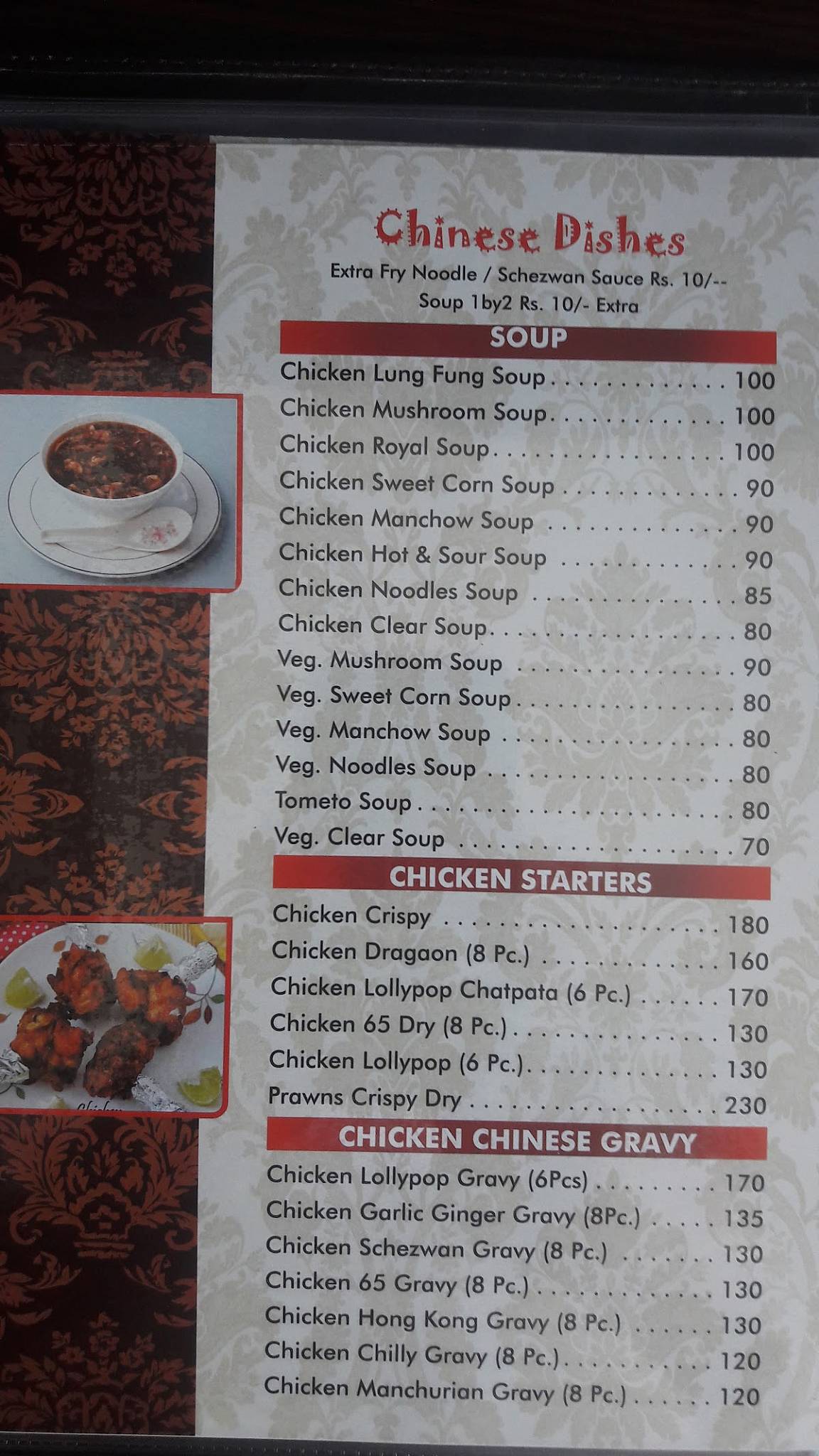 Menu at Foodway family restaurant, Mumbai, SHOP NO.03