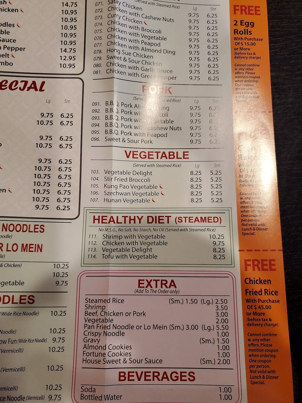 Menu at G. Jin Restaurant(Guang Jin Restaurant), Schererville