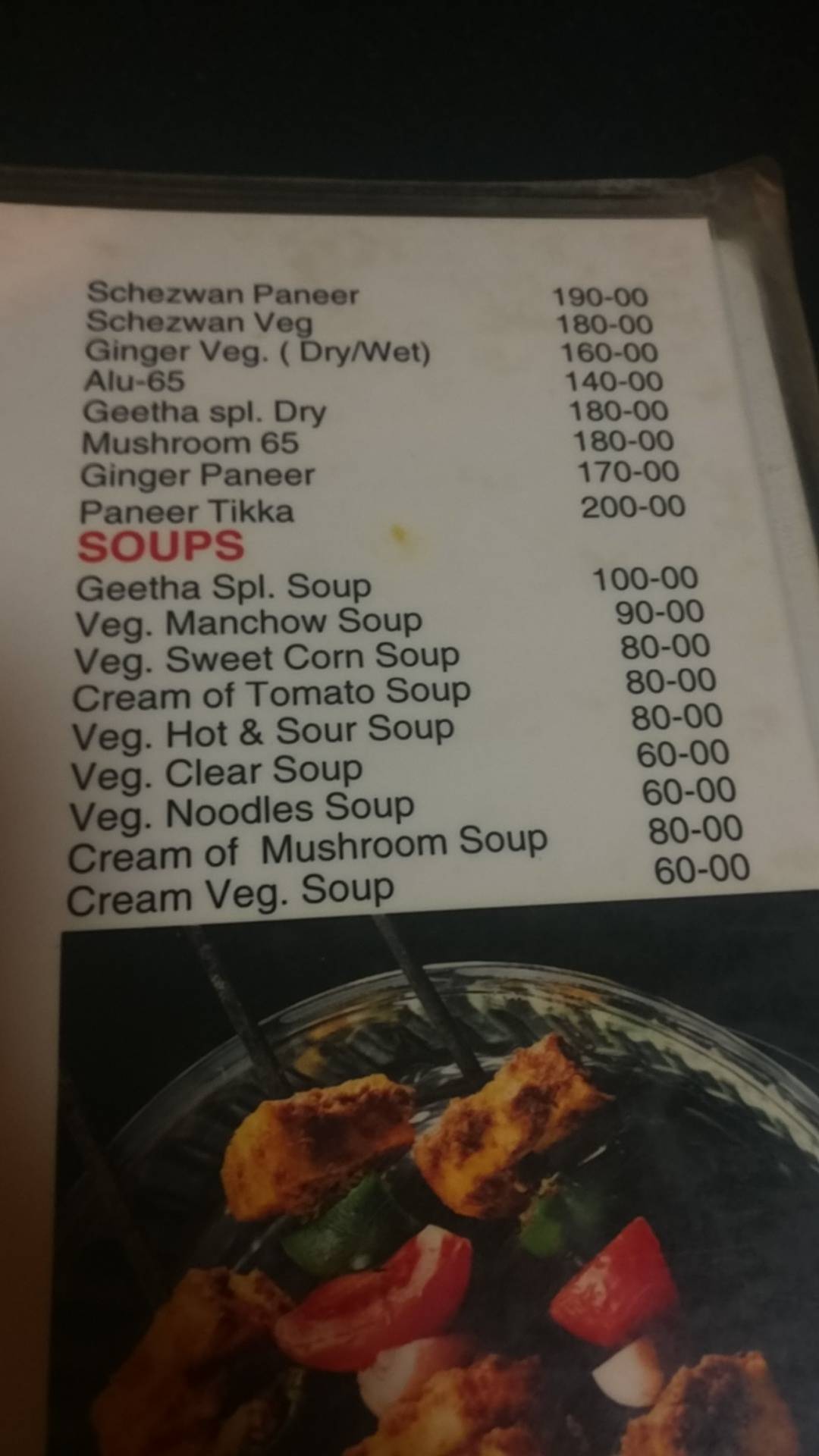 Menu at Geetha Bhavan, Karimnagar, Near