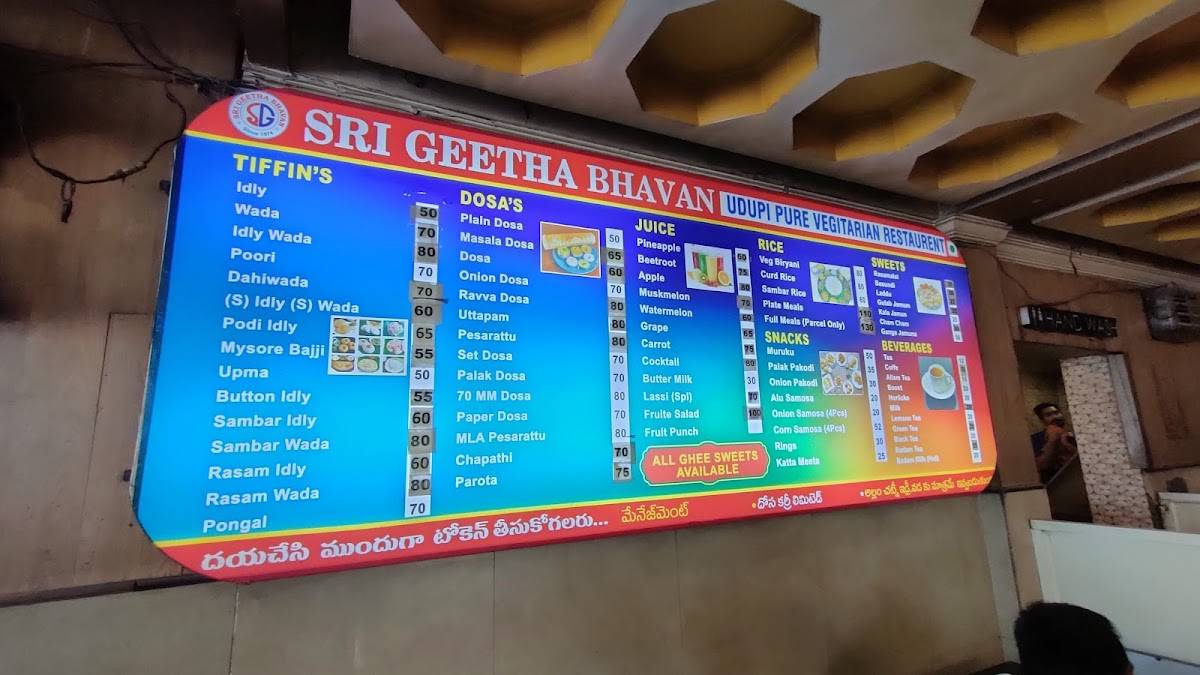 Menu at Sri Geetha Bhavan, Karimnagar, Near