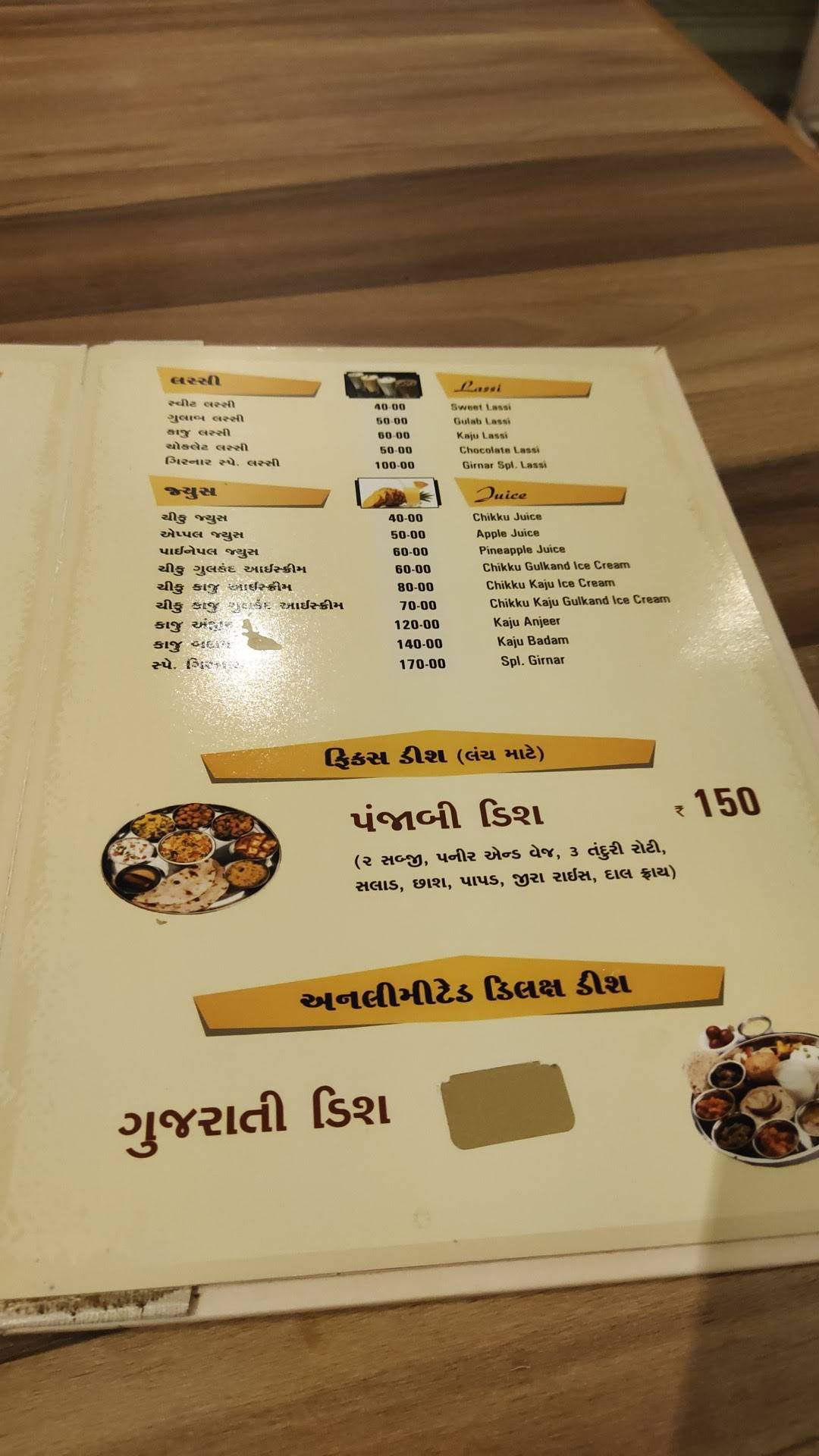 Menu at GirnaR RestauranT, Shihor