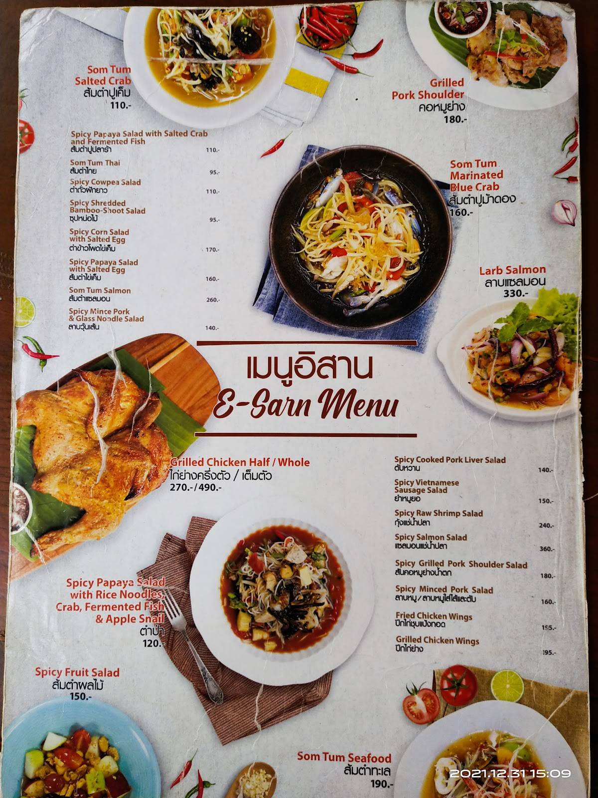 Menu at Glass House Boho restaurant, Na Chom Thian