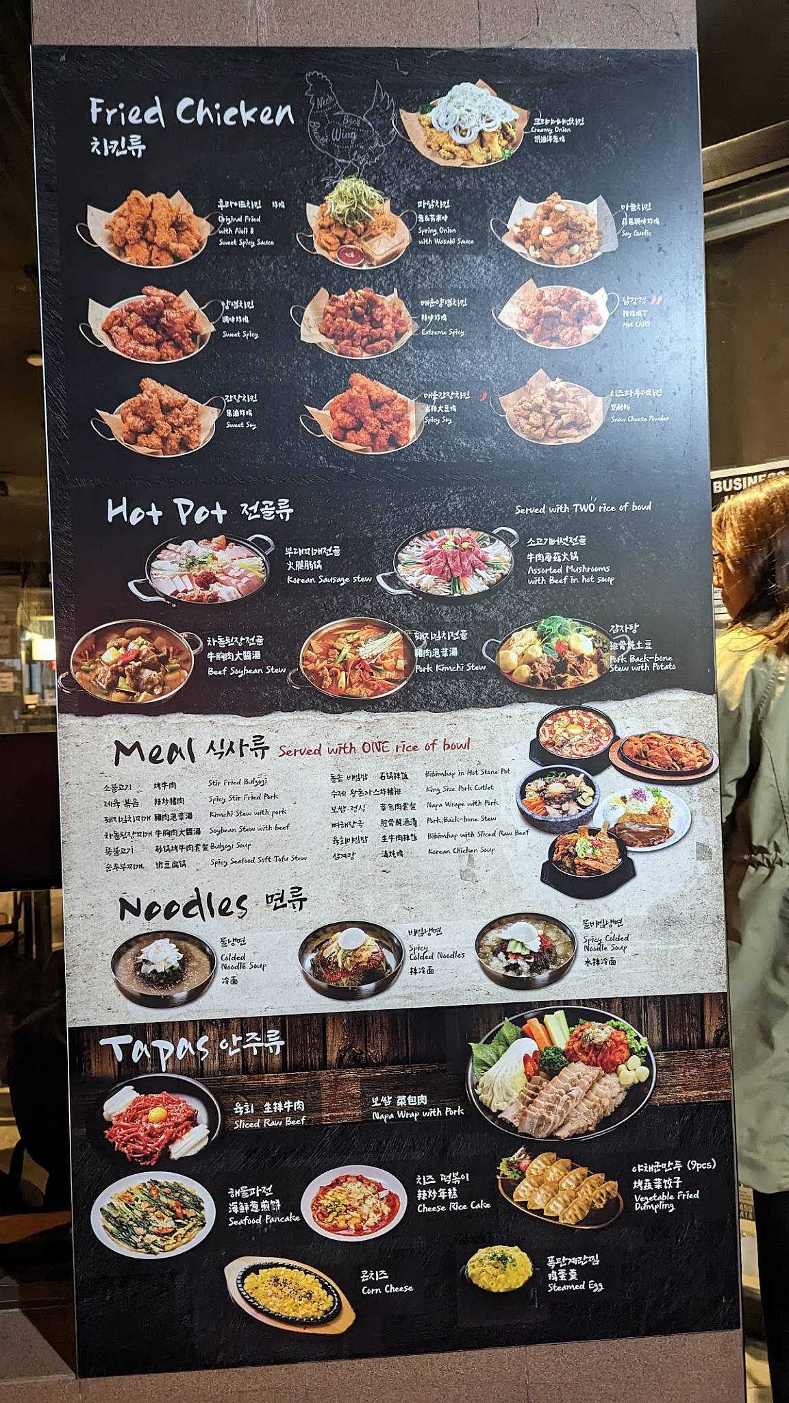 Menu at Gogi Wang Eastwood restaurant, Eastwood