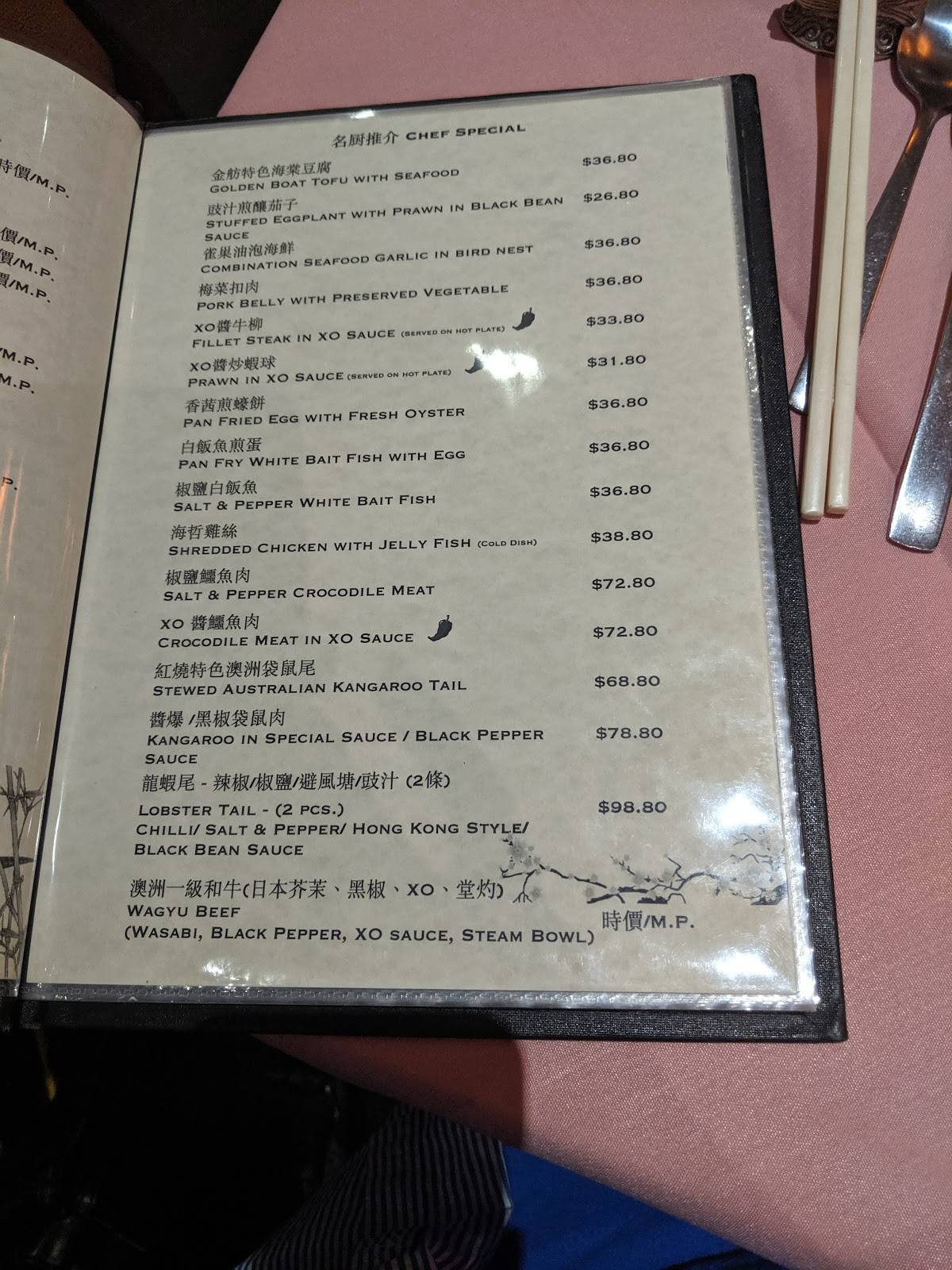 Menu at Golden Boat Chinese Restaurant, Cairns, 34-40 Lake St