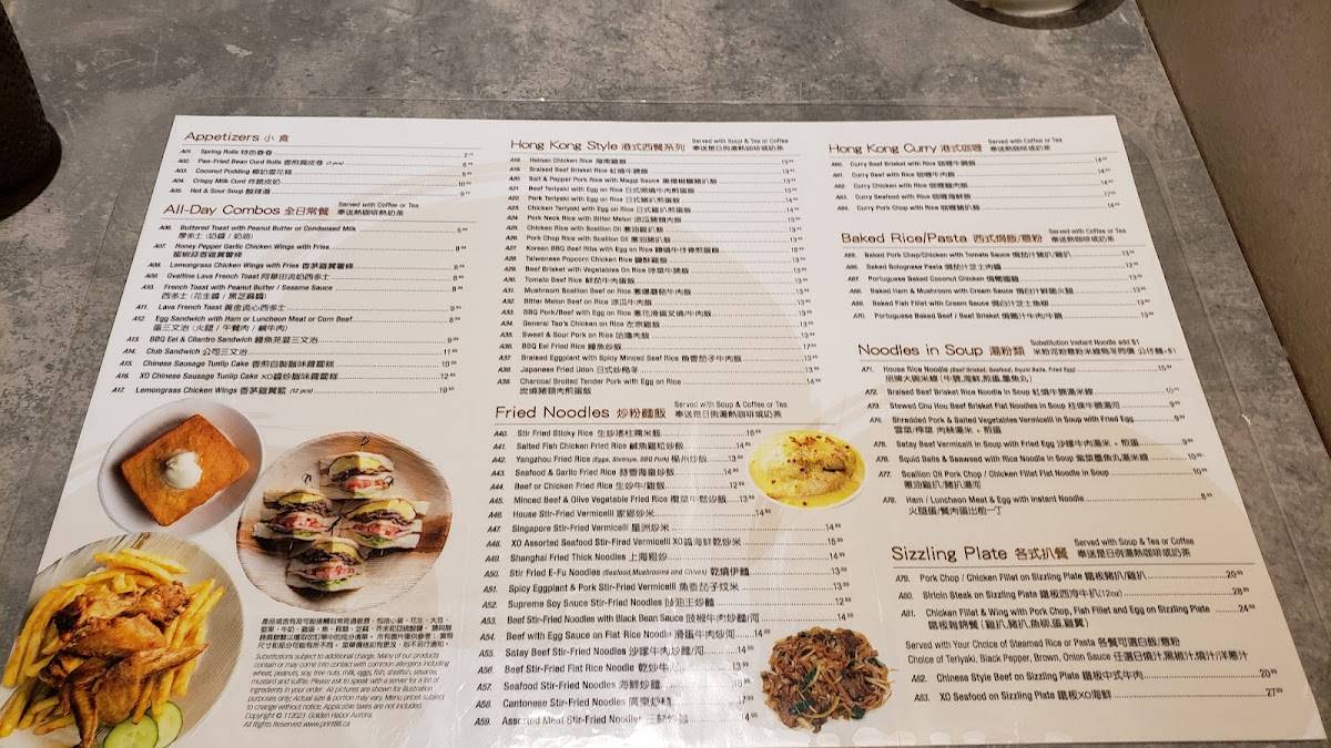 Menu at Golden Harbor Chinese Restaurant, Aurora