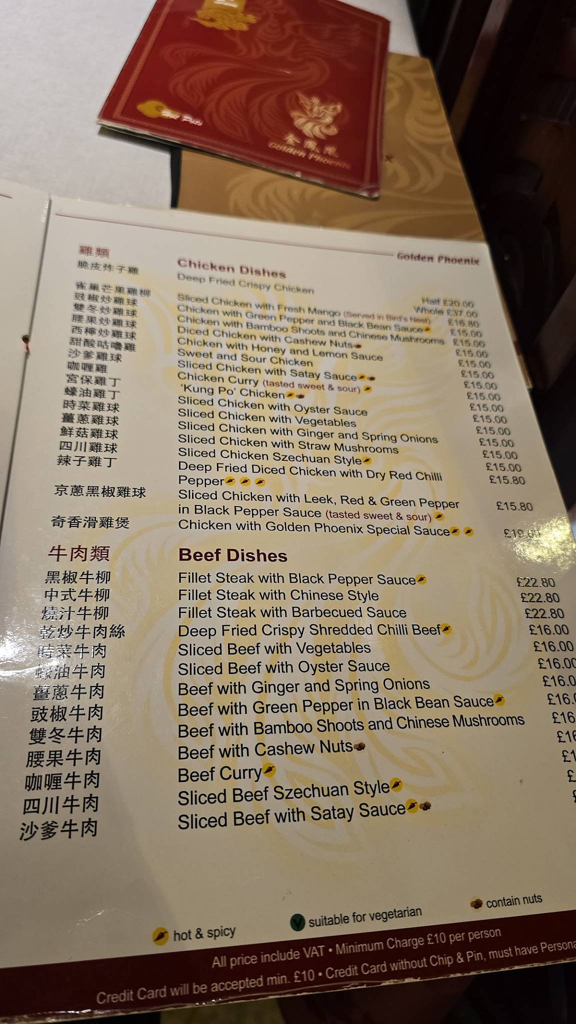 Menu at Golden Phoenix 金凤凰 Authentic Chinese All day Dimsum restaurant ...