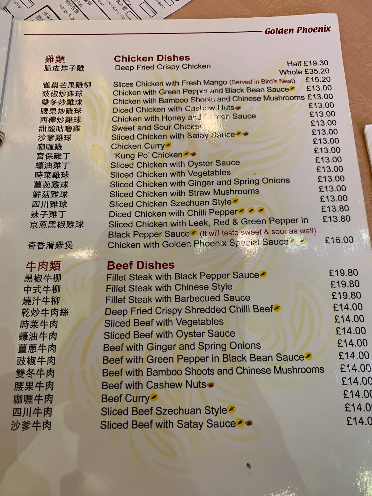 Menu at Golden Phoenix restaurant, London, 37-38 Gerrard St