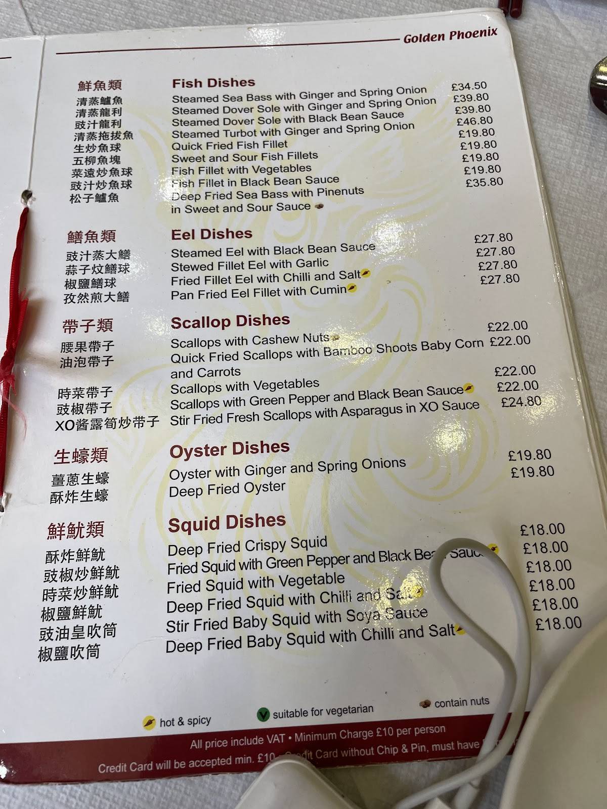 Menu at Golden Phoenix 金凤凰 Authentic Chinese All day Dimsum restaurant ...