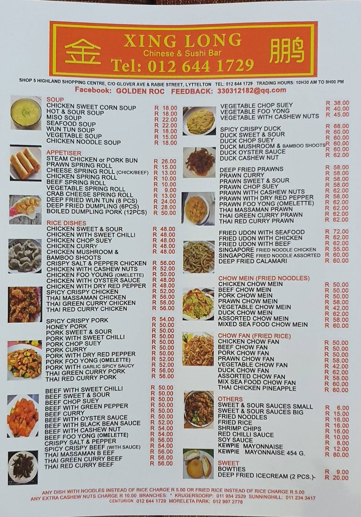 Menu at AA Sushi restaurant, Centurion