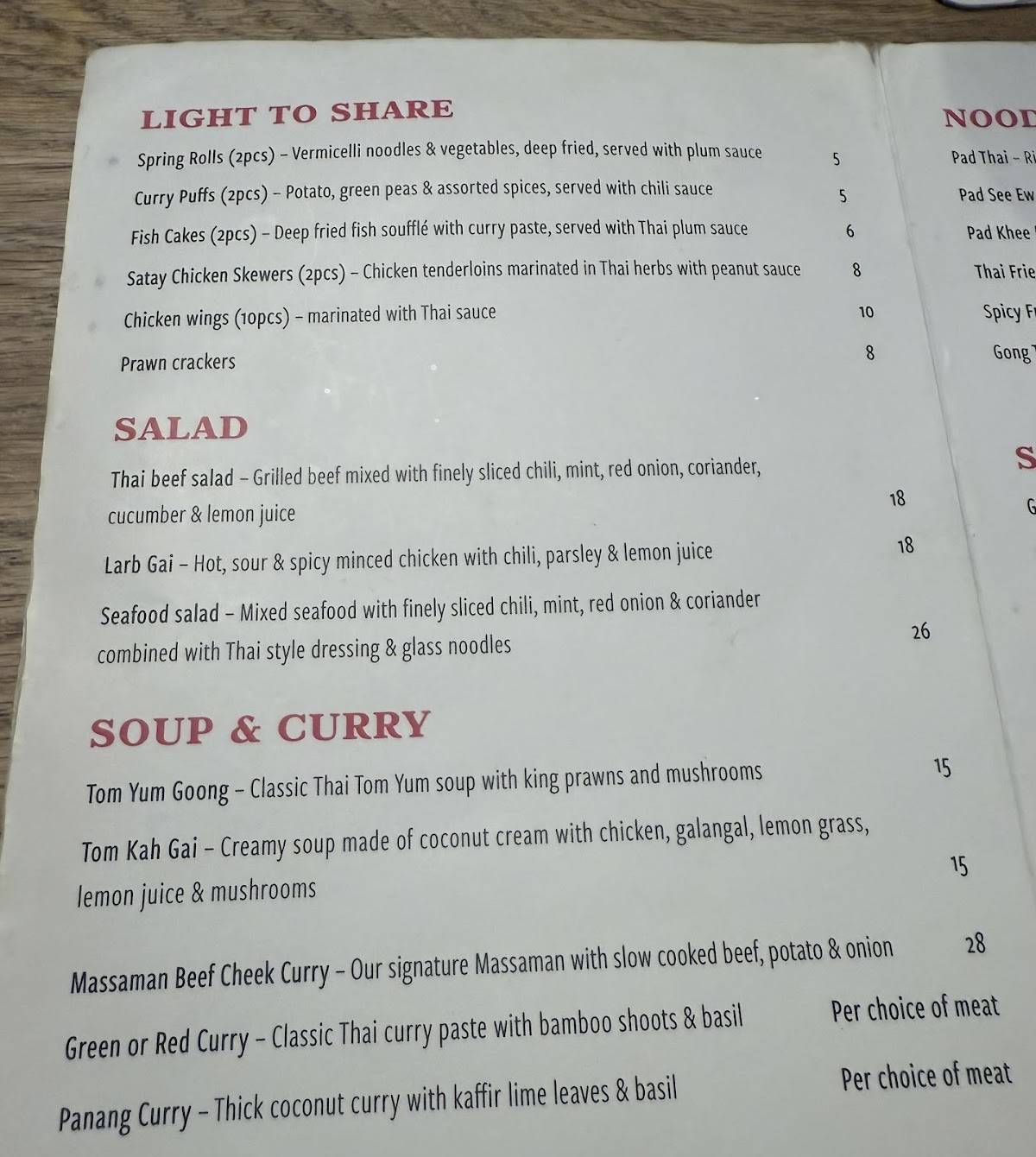 Menu at Gong Thai restaurant, Orange
