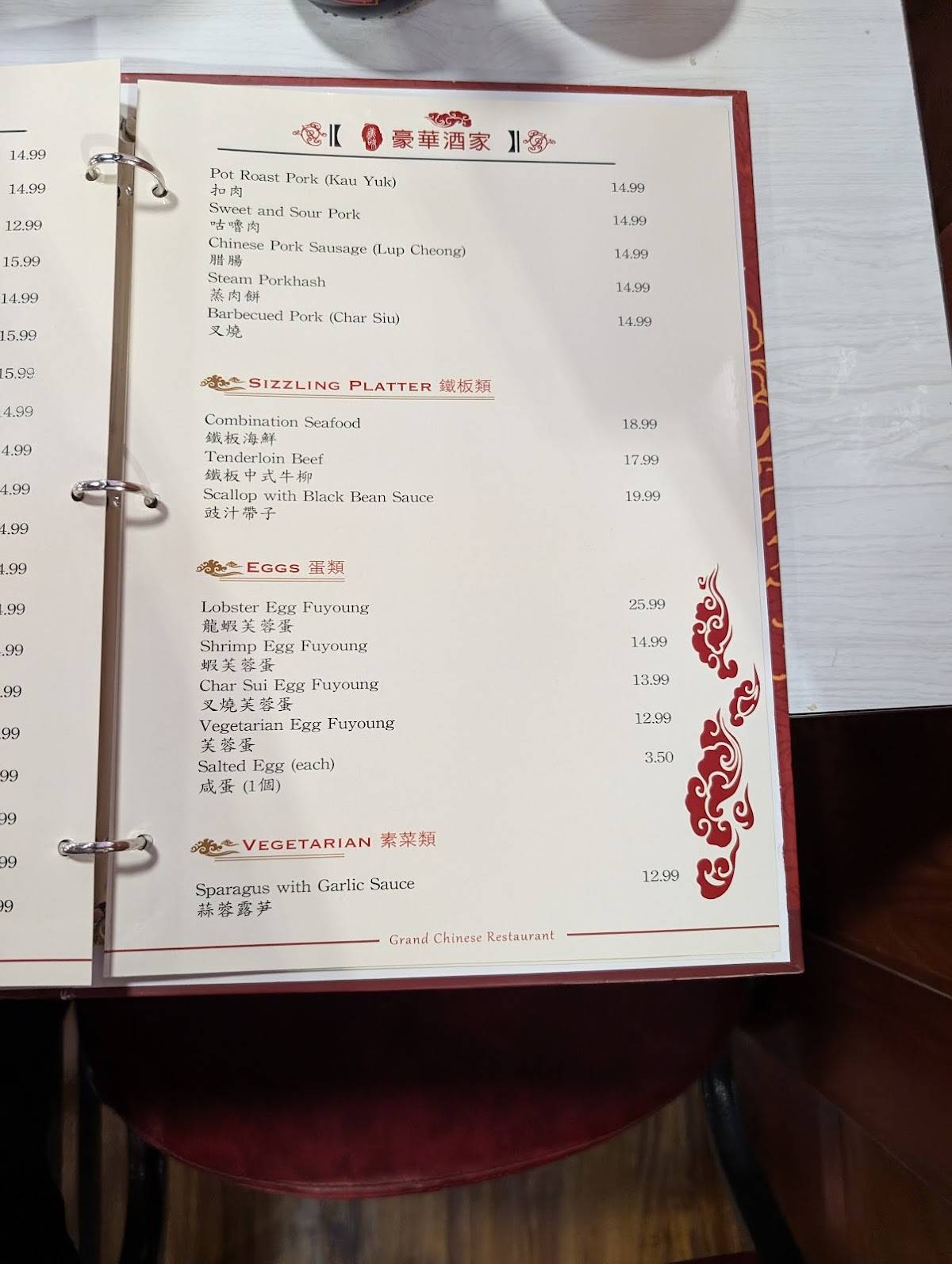 Menu at Grand Chinese Restaurant, Pearl City
