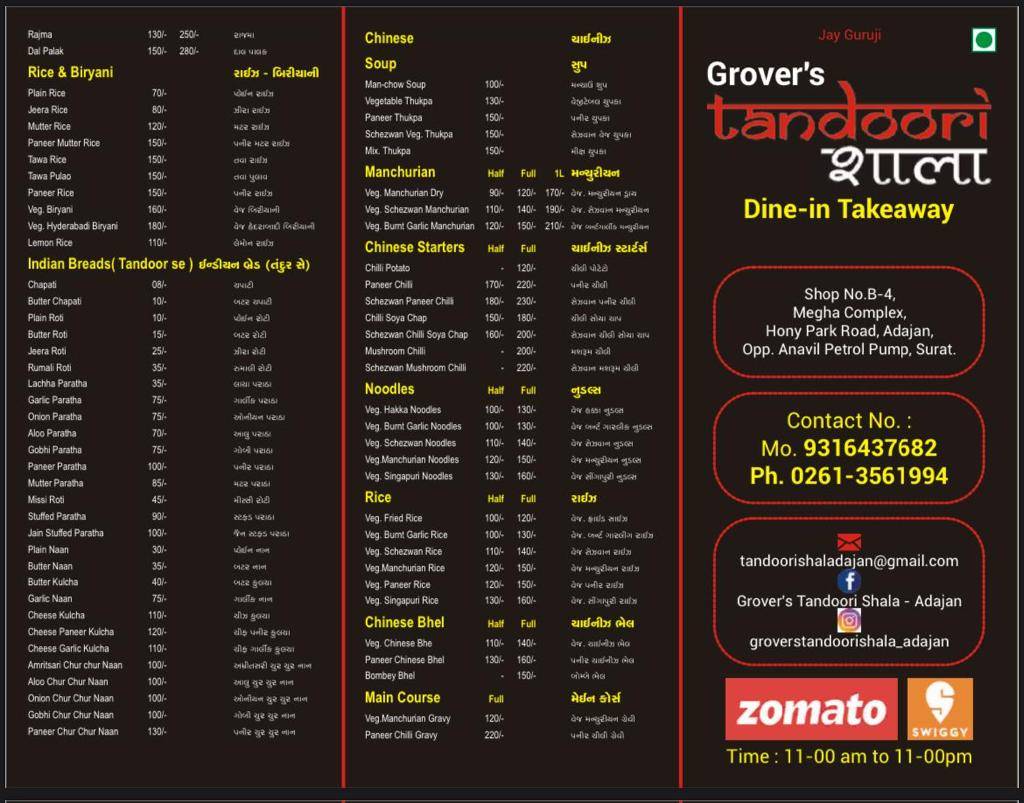 Menu at Grover’s Tandoori Shala Adajan best Punjabi food, Surat