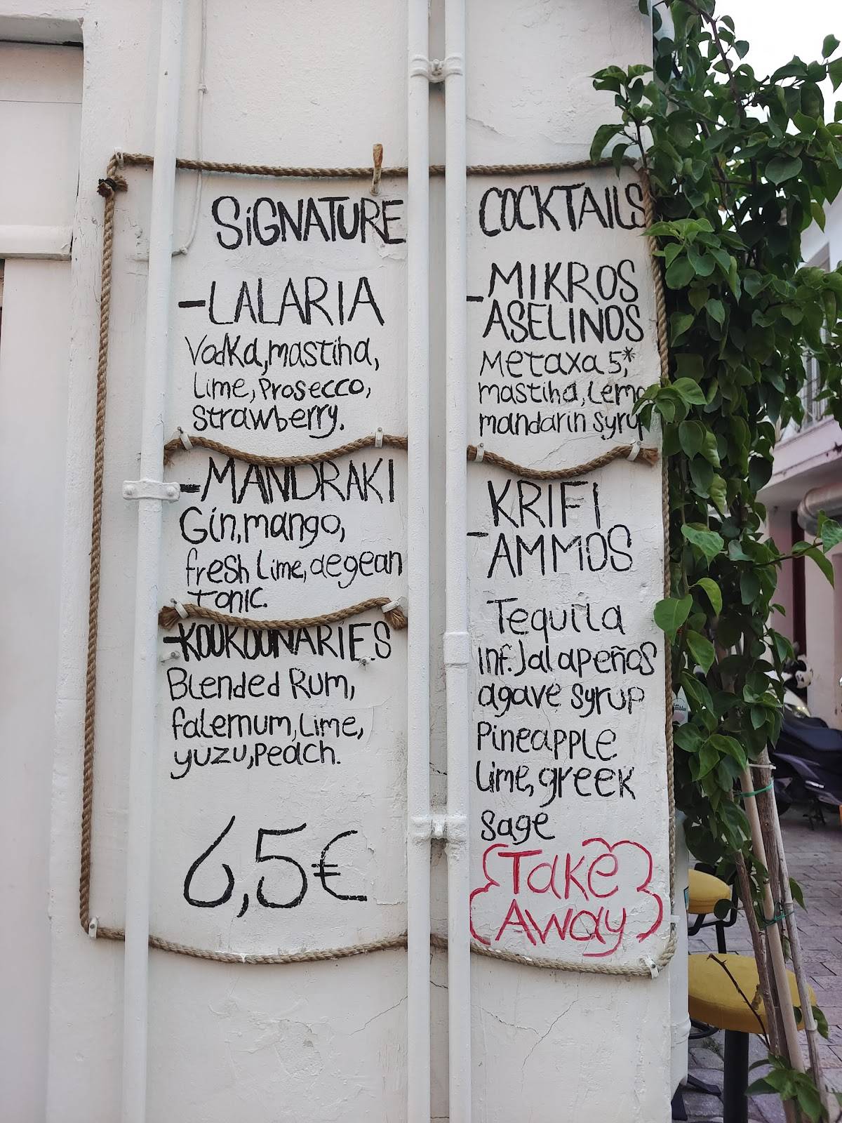 Menu at Hakuna Matata Cocktail Bar Skiathos, Skiathos