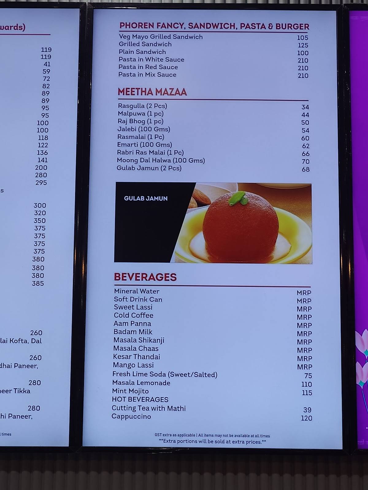 Menu at Haldiram's - Spectrum Mall, Noida, Noida